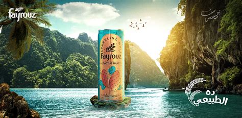Design For Fayrouz Drink On Behance