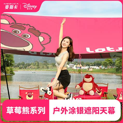 麦斯卡户外运动旗舰店 京东