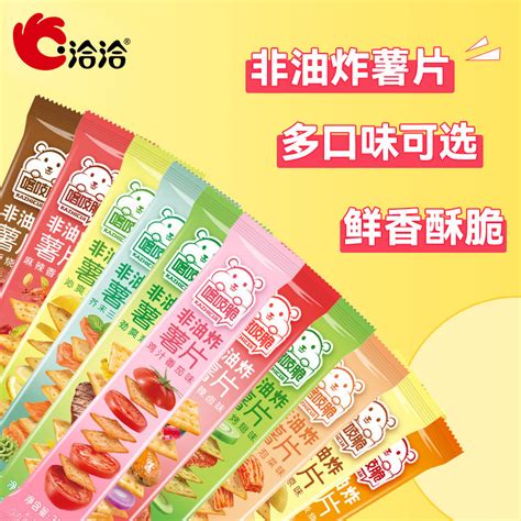 Cha Cha Cha Crispy Potato Chips French Crispy Fries Cha Cha Cha Crispy Non Fried Snacks Bulk