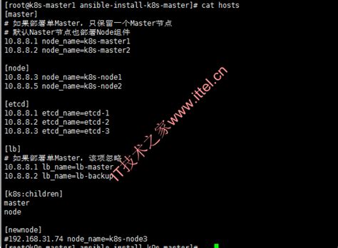 Kubernetes V1 22 V1 23 企业级高可用集群ansible自动部署教程 小兔网