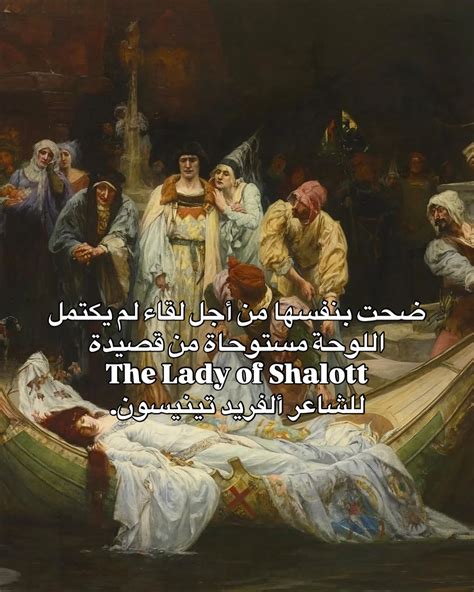 ‎سيلين Céline‎ ‎⁨ لوحة ماركوس بوتساريس Markos Botsaris رسمها الفنان الفرنسي جان ليون جيروم