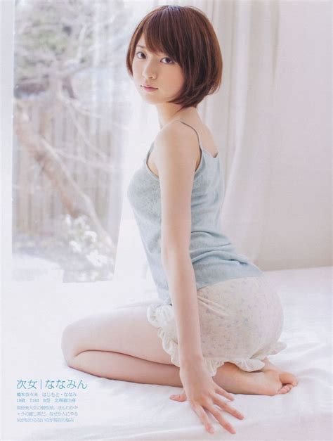 Pin On 乃木坂46