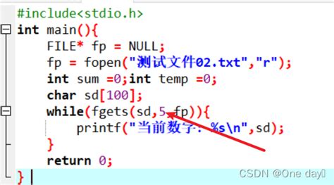 C语言中关于fscanf方法与fgets方法的简单知识点总结 Csdn博客