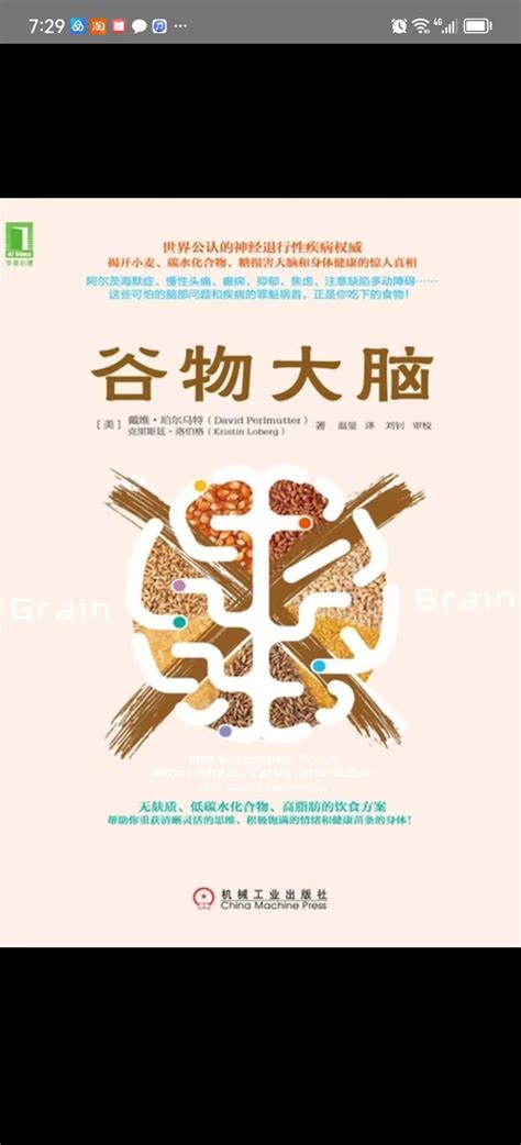 抗氧化剂骗局 知乎