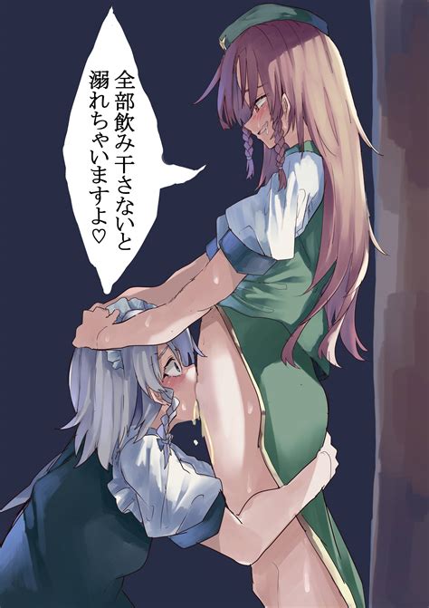 Rule 34 1futa 1girls Cum In Mouth Deepthroat Fellatio Female Futa On
