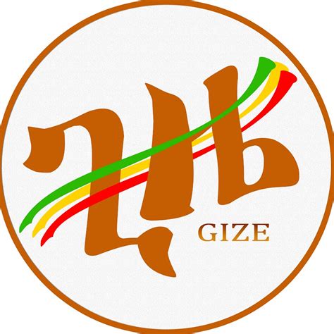 ጊዜ ሚዲያ Gize Media Youtube