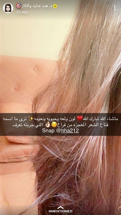 Pin By Sabah On لب قلوس Hair Care Recipes Skin Care Basics Beauty Vitamins