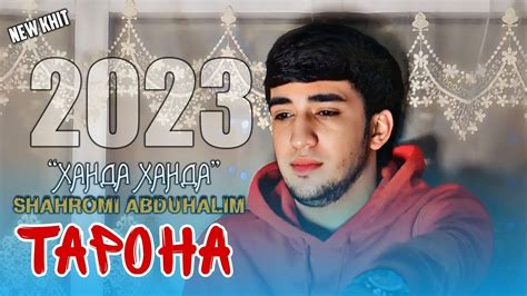 New Klip Тарона Шахроми Абдухалим 2023 Youtube New Klip Тарона Шахроми Абдухалим 2023 Youtube