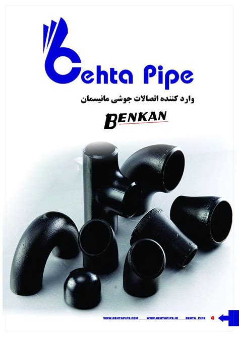 Sohasanat Behta On Linkedin بهتاپایپ سهاصنعتبهتا اتصالاتجوشیمانیسمان