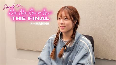 【hana（ハナ）】メンバー7人のプロフィールand魅力を解説！「no No Girls（ノーノーガールズ）」から誕生