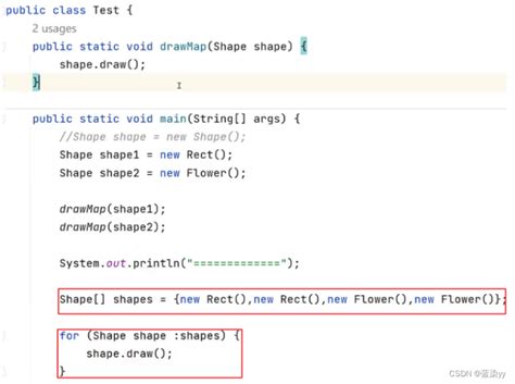 java 抽象类和接口 抽象类实现接口 csdn博客