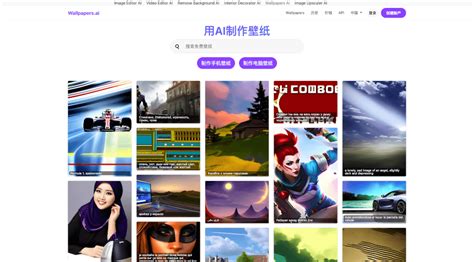 Create Unique Wallpapers With Ai Wallpapersai For Pc And Mobile