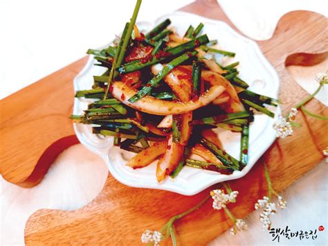 영양 부추무침 양파보관 칼로리 곱창 겉절이김치양념