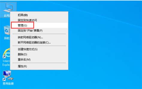 Window10系统设置定时重启