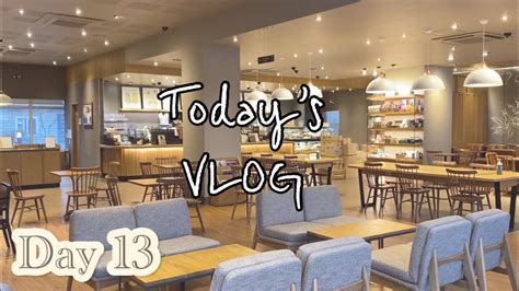 Vlog 주식하는개미의일상🐜ㅣ주식브이로그📉📈ㅣ100만원으로단타💰ㅣ11624원수익🙏ㅣ주식초보🐥 Youtube