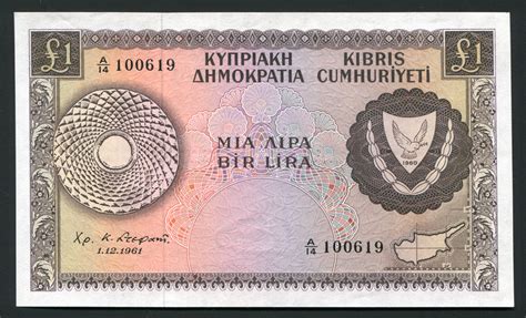 Cyprus One Cypriot Pound Banknote Of 1961 World Banknotes And Coins