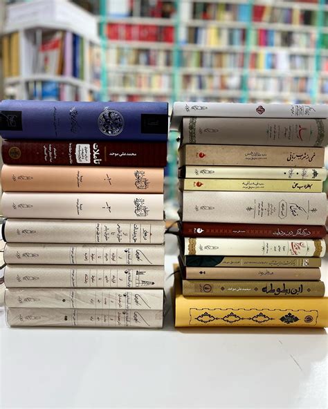 ‎خانه کتاب دهخدا‎ ‎کتاب های روی میز دهخدا لطفا در صورت داشتن هرگونه سوال با ما در ارتباط باشید