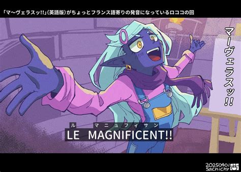 Rococo Omori Drawn By Aizawasachi Danbooru