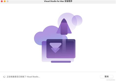 Mac Pro M1arm安装：net、c开发环境mac C Csdn博客