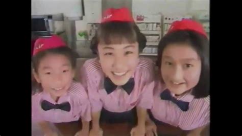 タイムリー Cm 有田気恵（1995年） Youtube