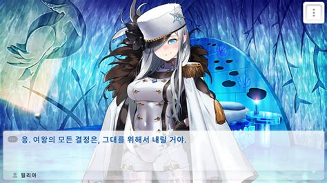 ㅅㅍ 기적의 분식집 필리아 엔딩 봤다 Pc콘솔 게임 에펨코리아