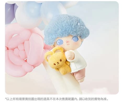 Dimoo My Cloud Companion Series Cotton Doll Blind Box Pop Mart Hong Kong China