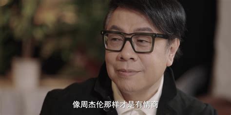 蔡康永：情商不是取悦他人，而是服务自己凤凰网视频凤凰网