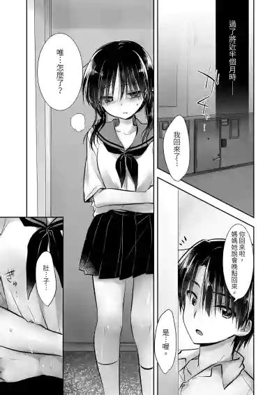 Odekake Sex Soushuuhen Nhentai Hentai Doujinshi And Manga