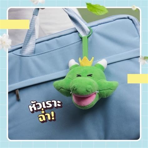 พวงกุญแจตุ๊กตาบาบีก้อนbar B Gonหัวเราะฉ่ำพร้อมส่ง Shopee Thailand