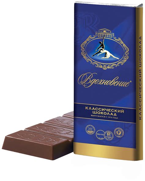 Шоколад Вдохновение Фото – Telegraph