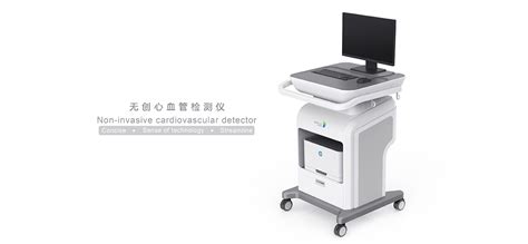 心血管治疗台车设计 医疗器械案例 深圳市新丝路设计有限公司，提供医疗器械外观设计，设备设计，仪器终端产品结构设计，专业创新设计。