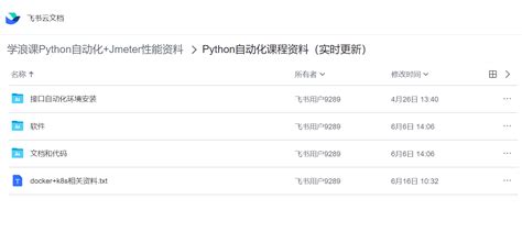 Pytest学习及资料 腾讯云开发者社区 腾讯云