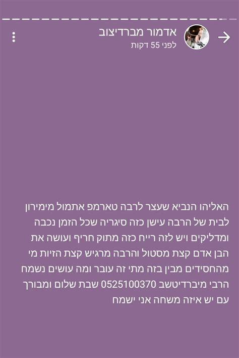 מני לוי On Twitter בבקשה עזרה מי שיכול