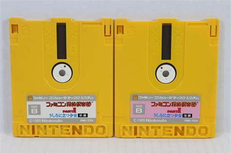 Lot Of 2 Famicom Tantei Club Part Ii 2 Vol 1 And 2 B Nintendo Famicom
