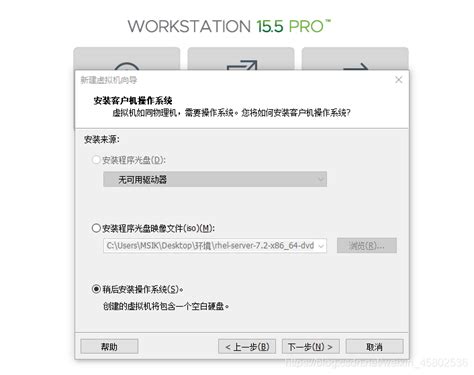 Rhcsa虚拟机搭建与linux系统安装 Csdn博客 Rhcsa虚拟机搭建与linux系统安装 Csdn博客
