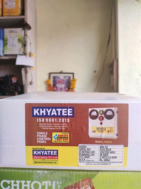 single phase control panel in pimpri chinchwad सिंगल फेज कंट्रोल पैनल