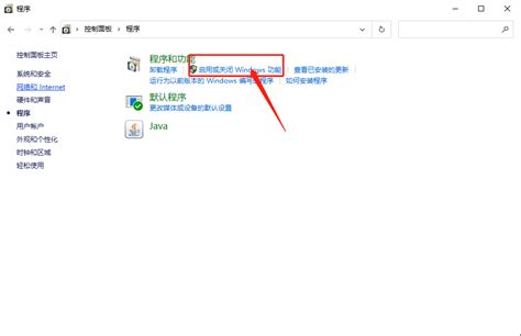 Windows10子系统中使用docker 苏三说v 博客园