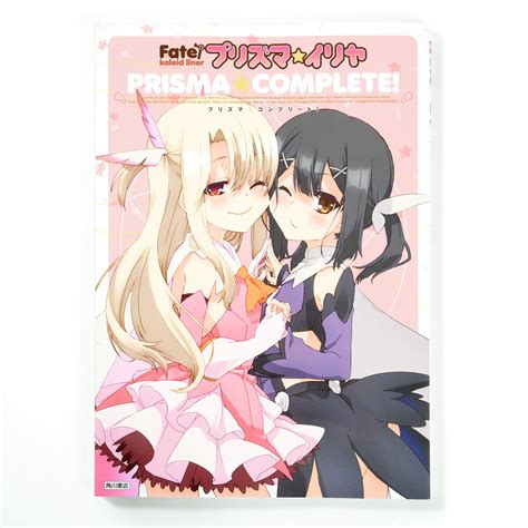 Fate Kaleid Liner Prisma Illya Prisma Complete Tokyo Otaku Mode Tom