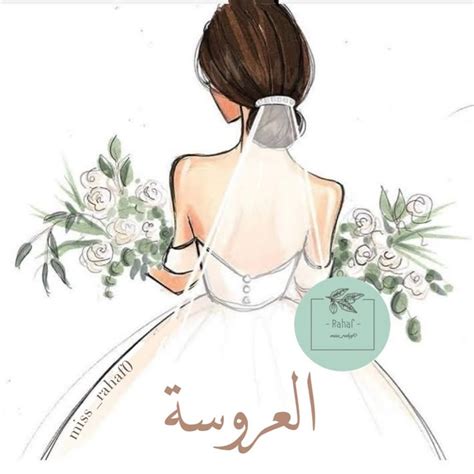 The Back Of A Womans Wedding Dress With Flowers On It And Arabic Writing