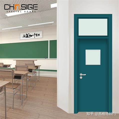 学校教室门的宽度 知乎