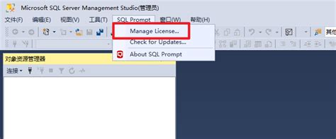Windows10下sql Prompt安装图文教程 Lanrenka 博客园