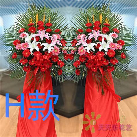 开业花篮开张商务宁波同城送鲜花店象山县宁海县鄞县花圈鲜花快递