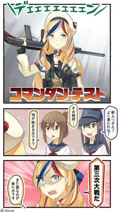 Ido Teketeke Akatsuki Kancolle Commandant Teste Kancolle
