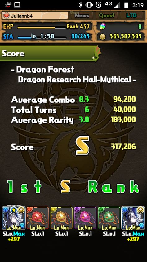 Is This Cheating It Feels Like Ive Been Cheating Rpuzzleanddragons