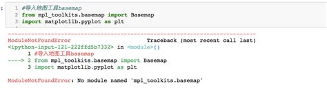 【我是解决安装问题系列1】mac Python Basemap安装 知乎