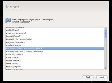 Vmware Workstation虚拟机和fedora系统的安装虚拟机教程fedora Csdn博客