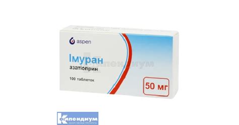 Имуран: инструкция, цена, аналоги | таблетки, покрытые пленочной ...