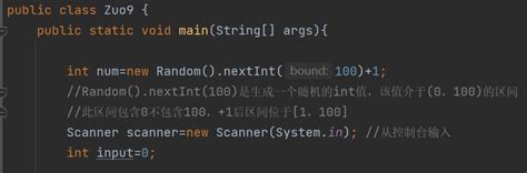 Java实现猜数游戏 阿里云开发者社区