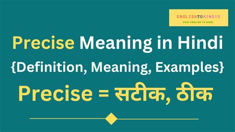 English To Hindi Word Meanings English To Hindi Dictionary Online