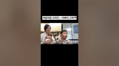 아빠랑 결혼하자 아들🌪️🍃 Youtube